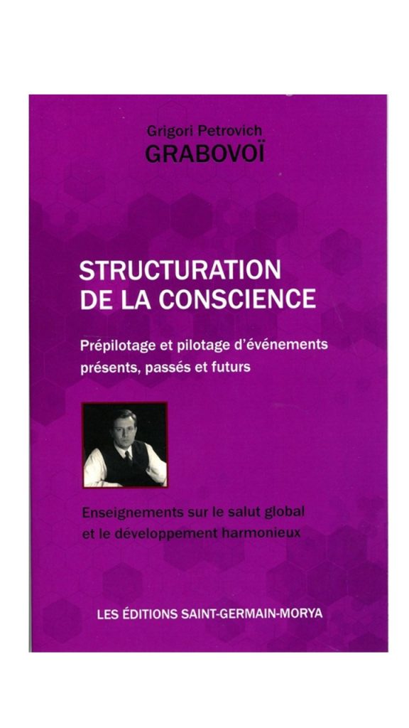 Structuration de la conscience - Prépilotage 1ère partie - 18 septembre 18h-20h30 - Séquences ...