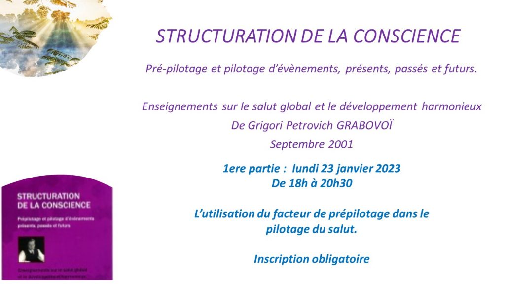 Structuration de la Conscience - 1ère partie - 2023 - Séquences ...