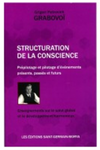Structuration de Conscience - 2ème partie 17 avril 2023 - Séquences ...